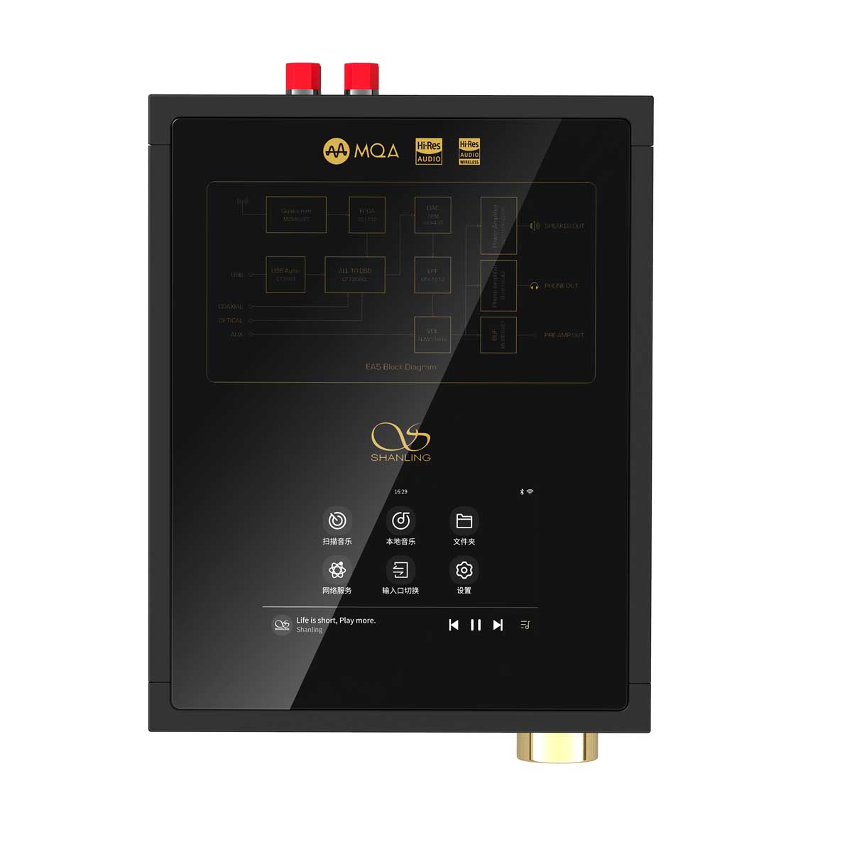 Shanling EA5 Plus - Gigabass Audio Bangladesh